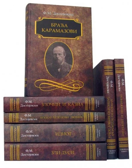 Fjodor M. Dostojevski - Komplet