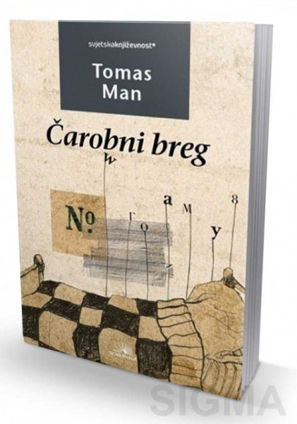 Čarobni breg 2 - Tomas Man