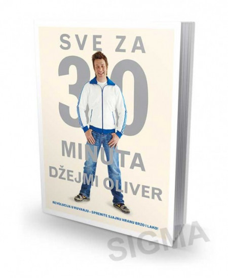 Sve za 30 minuta - Džejmi Oliver