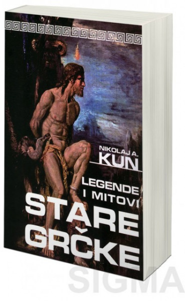 Legende i mitovi stare Grčke - Nikolaj A. Kun