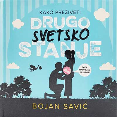 Drugo svetsko stanje - tata nadrljao si skroz - Bojan Savić