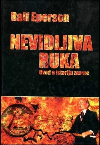 Nevidljiva ruka - Ralf Eperson