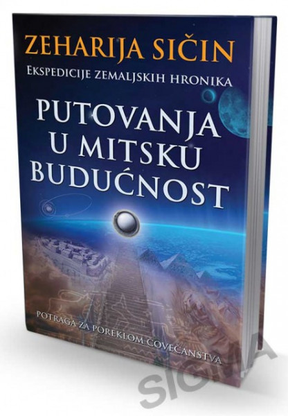 Putovanja u mitsku budućnost - Ekspedicije zemaljskih hronika - Zeharija Sičin