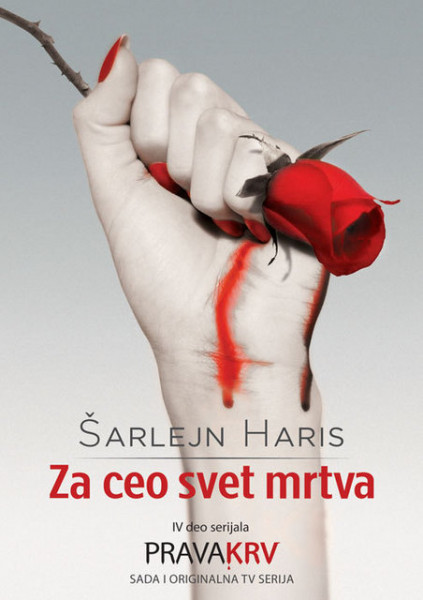 Prava krv IV: Za ceo svet mrtva - Šarlejn Haris