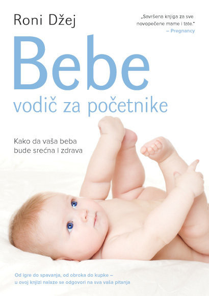 Bebe: Vodič za početnike - Roni Džej