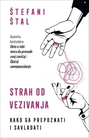 Strah od vezivanja - Štefani Štal