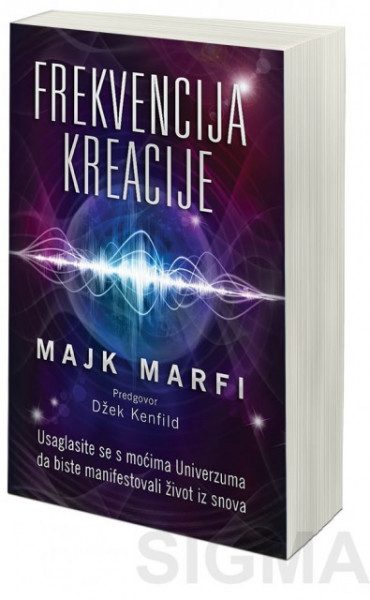 Frekvencija kreacije - Majk Marfi