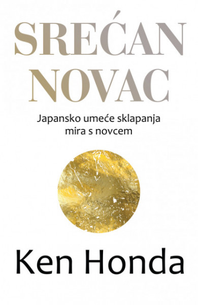 Srećan novac - Ken Honda