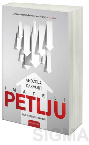 Imate li petlju - Andžela Dakvort