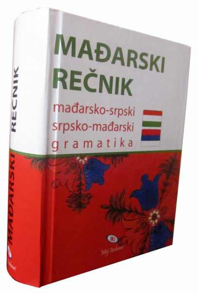 Mađarsko srpski, srpsko mađarski rečnik