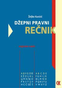 Džepni pravni rečnik - Željko Kuvizić