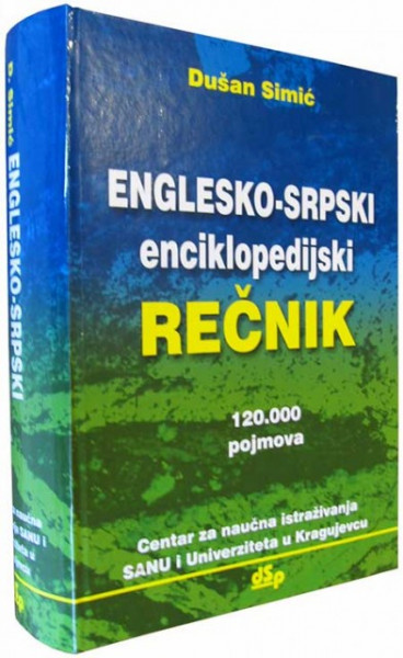 Englesko - srpski enciklopedijski rečnik - Dušan Simić