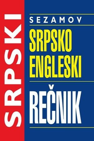 Sezamov srpsko engleski rečnik