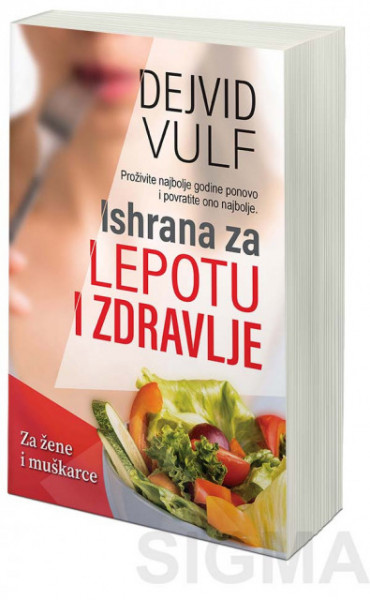 Ishrana za lepotu i zdravlje - Dejvid Vulf