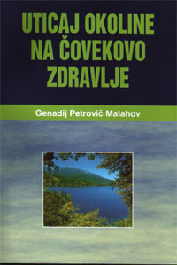 Uticaj okoline na čovekovo zdravlje - Genadij Petrovič Malahov