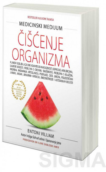 Čišćenje organizma - Entoni Vilijam