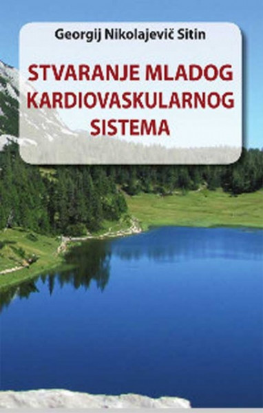 Stvaranje mladog kardiovaskularnog sistema - Georgij Nikolajevič Sitin