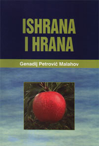 Ishrana i hrana - Genadij Petrovič Malahov