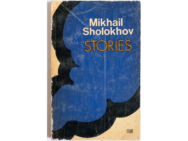 Stories, Mikhail Sholokhov