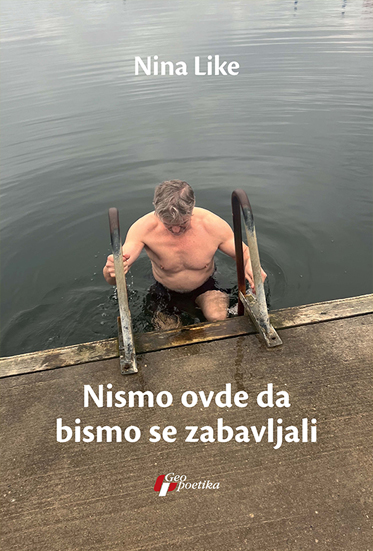 Nismo ovde da bismo se zabavljali