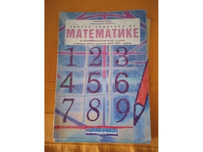 Matematika i Srpski ZBIRKE ZADATAKA