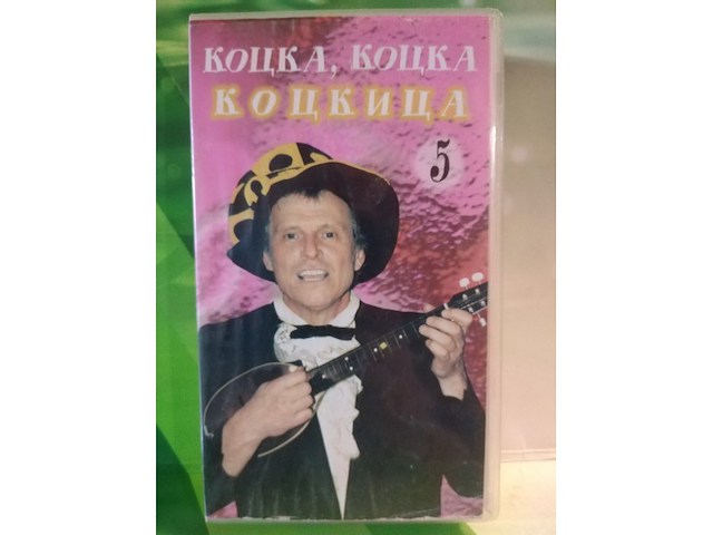 Kocka Kocka Kockica 5 / Branko Kockica / VHS /