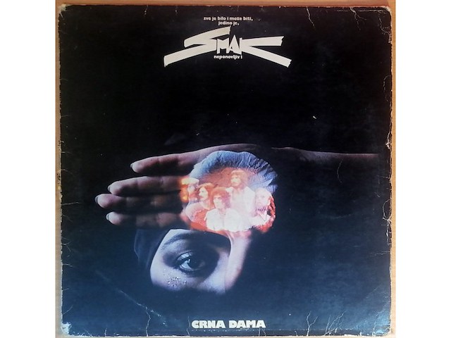 LP SMAK - Crna dama (1977) 2. press, VG/VG-, vrlo dobra