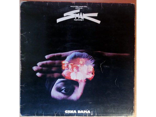 LP SMAK - Crna dama (1977) 1. pressing, vrlo dobra