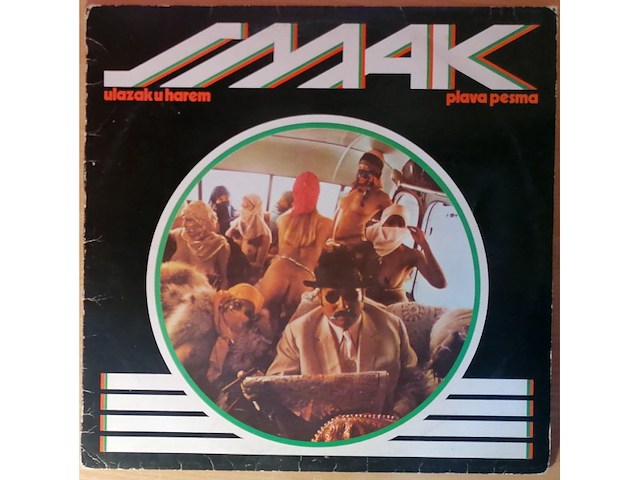 LP SMAK - Ulazak u harem (1978) 3. press, G+/G/VG