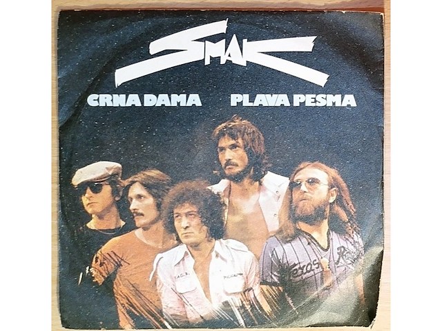 SP SMAK - Crna dama (1977) redak 3. pressing, ODLIČNA