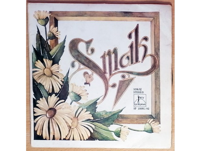 2SP SMAK - Satelit (1976) dupli singl VG-/VG vrlo dobar