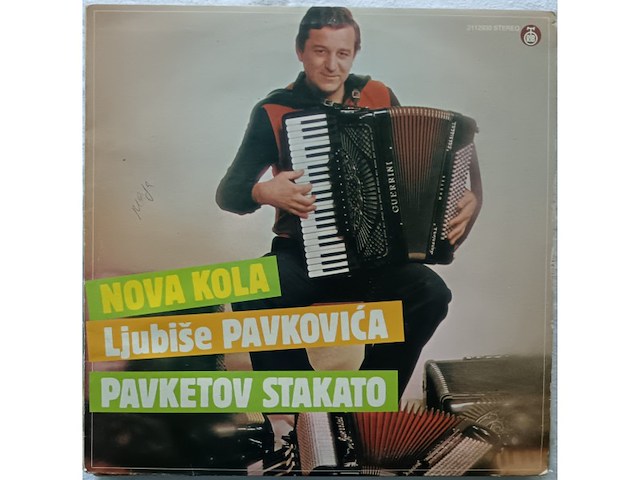 LJUBISA  PAVKOVIC  -  PAVKETOV  STAKATO