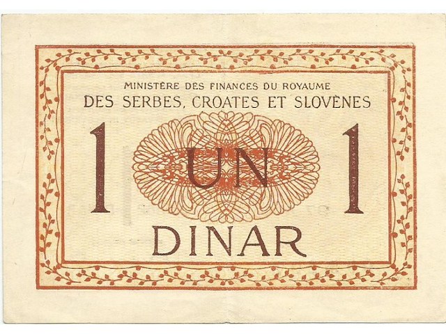 SHS 1 dinar 1919. 97 A