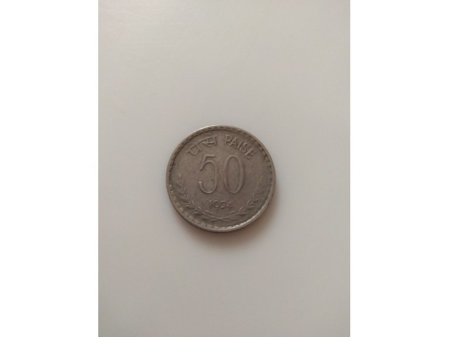 50 paisa Indija,  1974.