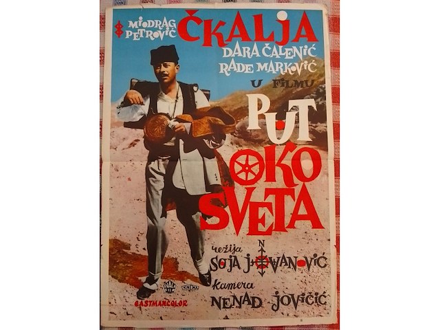 plakat PUT OKO SVETA (Miodrag Petrović Čkalja)