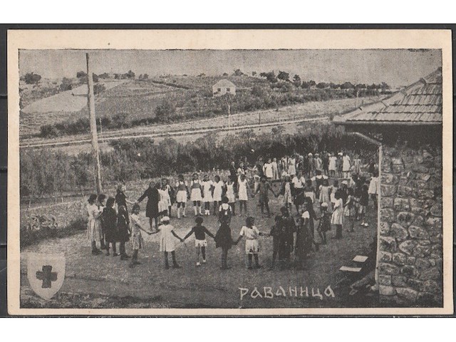 Vrdnik - Letovaliste /Podmladak Crvenog Krsta/