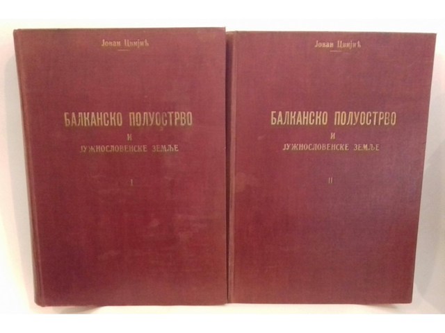 BALKANSKO POLUOSTRVO 1-2,Jovan Cvijić 1922/31