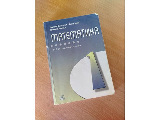 Matematika za 1. razred srednje škole