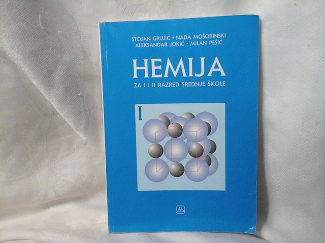 Hemija za I i II srednje Stojan Grujić Nada Mošorinski