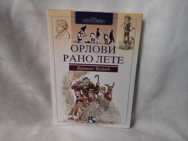 Orlovi rano lete Branko Ćopić Pustolovine Kreativni