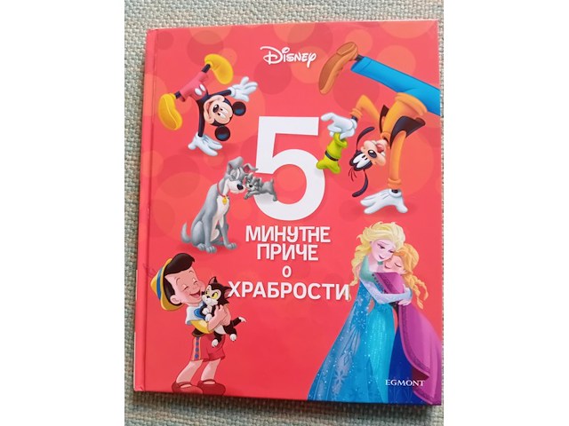 Disney 5 minutne  priče o hrabrosti