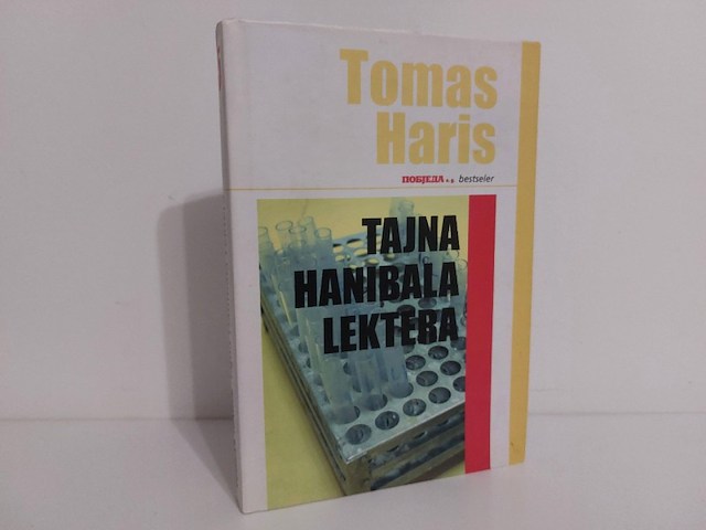 Tajna Hanibala Lektera - Tomas Haris