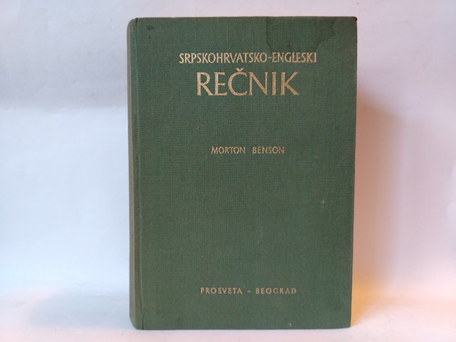 Rečnik srpskohrvatski-engleski - Morton Benson