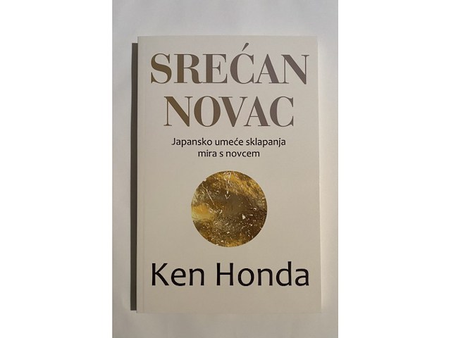 Srećan novac  - Ken Honda (novo)