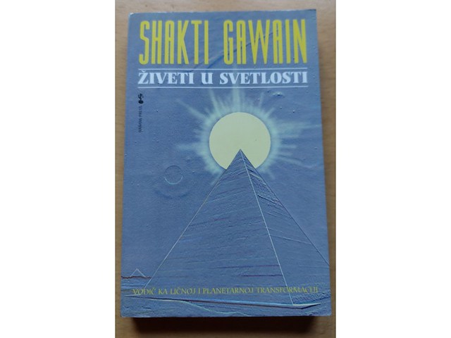 Shakti Gawain- Živeti u svetlosti