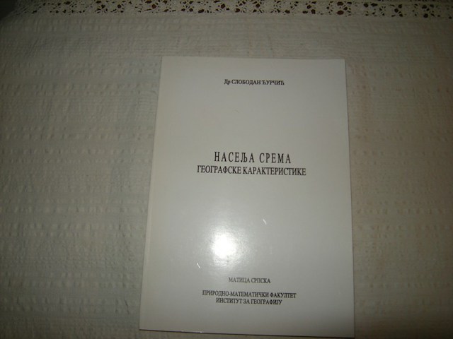 DR SLOBODAN ĆURČIĆ / NASELJA SREMA - GEOGRAFSKE KARAKTE