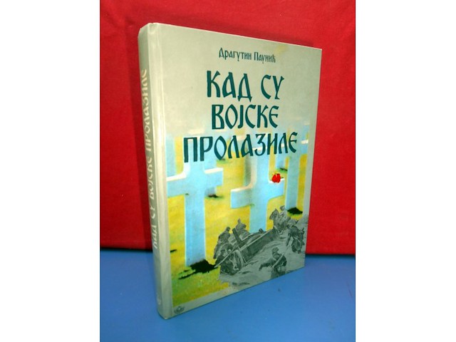 KAD SU VOJSKE PROLAZILE, RATNI DNEVNICI - D. Paunić