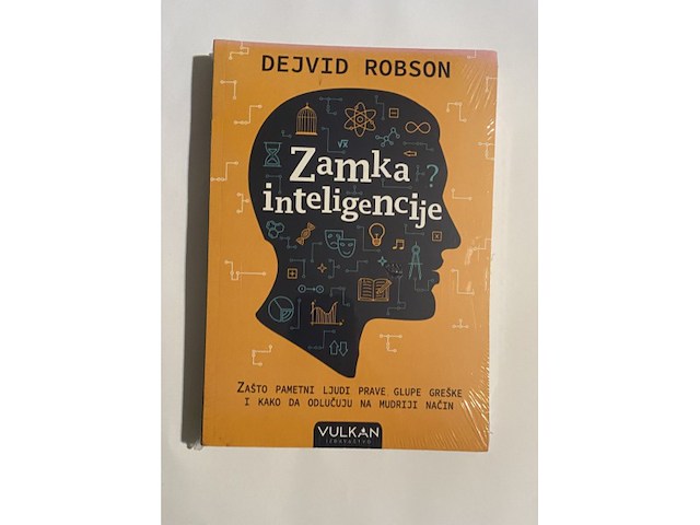 Zamka Inteligencije  - Dejvid Robson (novo)