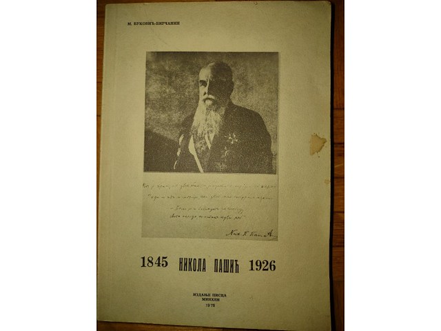 Nikola Pašić emigrantsko izdanje