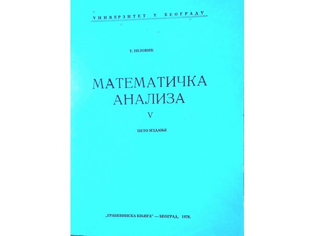 MATEMATIĆKA ANALIZA V T. PEJOVIĆ